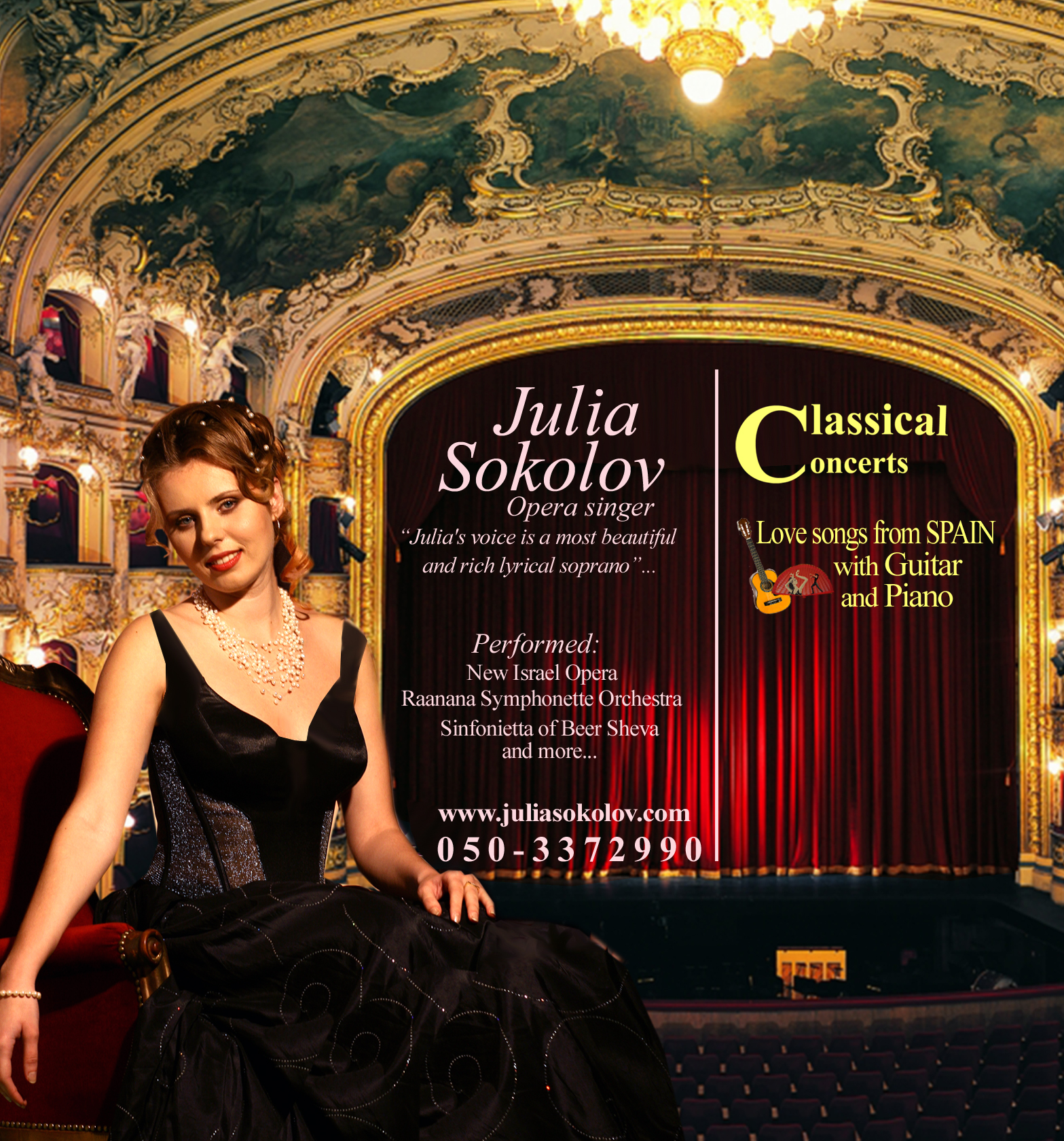 איך תמצאו זמרת אופרה? - יוליה ופיליפ צמד זמרים